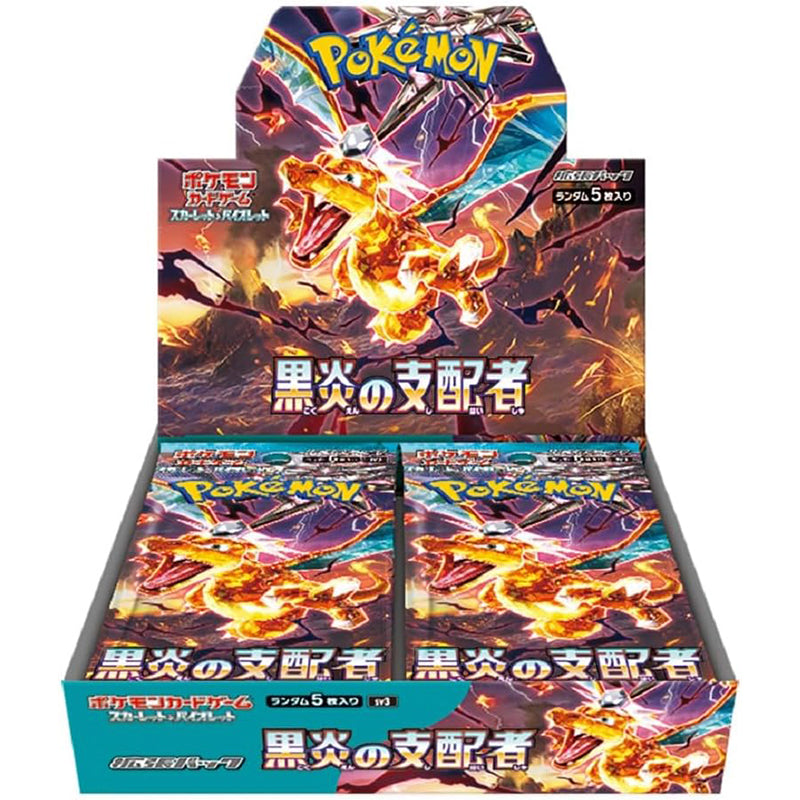 Pokemon Card Game: Scarlet & Violet Booster Pack Ruler of the Black Fl ...