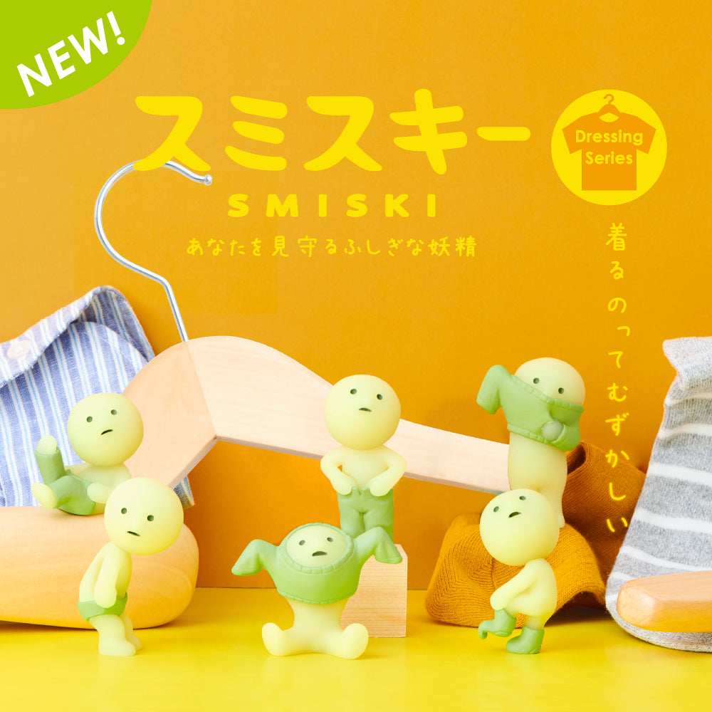 Smiski Mini Figure - Dressing Series (Sold Separately) – kiddywampus